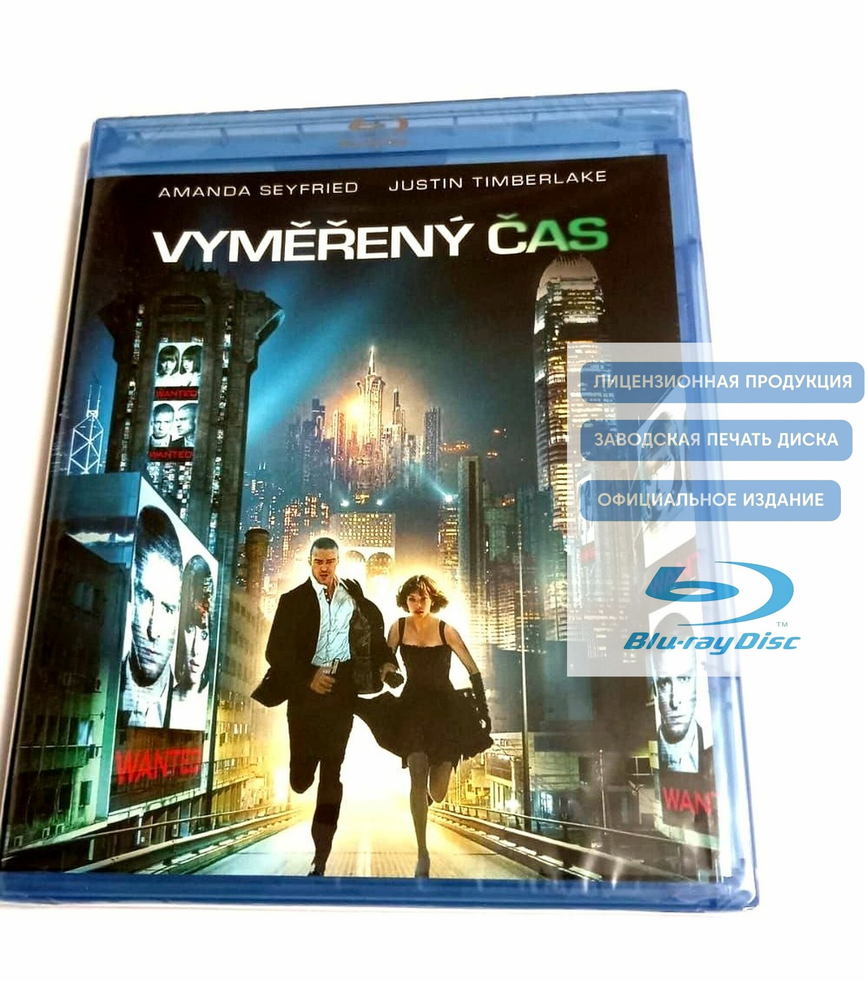 Фильм. Время (2011, Blu-ray диск) фантастический боевик Эндрю Никкола с Джастином Тимберлейком и Амандой Сайфред / 12+, импорт с русским языком