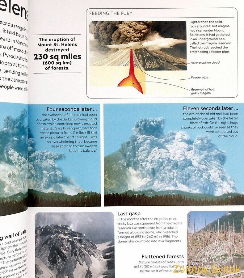 Книга DK "Volcano & Earthquake", 2022 г, мягкий переплет, на английском — фото 1