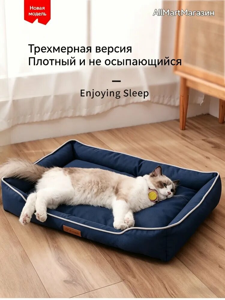 Многосезонная подстилка для питомцев, прочная на укусы прямоугольная лежанка для собак и кошек, противоскользящая и износостойкая, воздухопроницаемая и легкая в уходе, удобная подстилка для дома