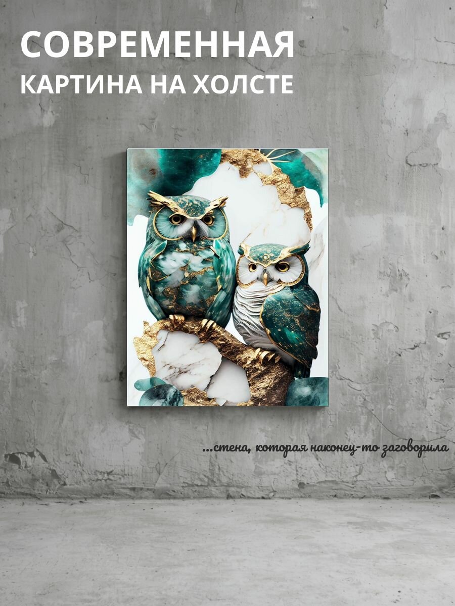 Картина на холсте Сова и орнаменты 40x60 см