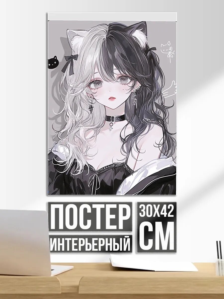 Плакат постер Девушка с кошачьими ушками