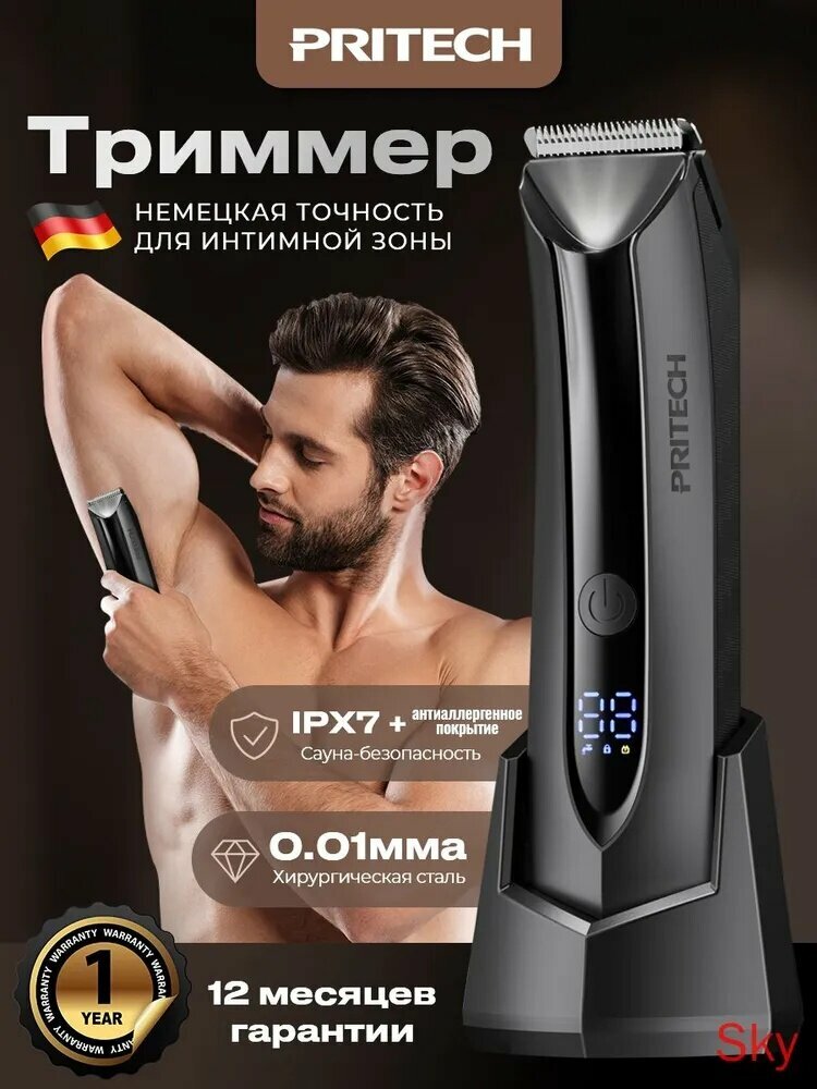 Триммер для бороды и усов vGQCOjk25oe5gqqs, кол-во насадок 3