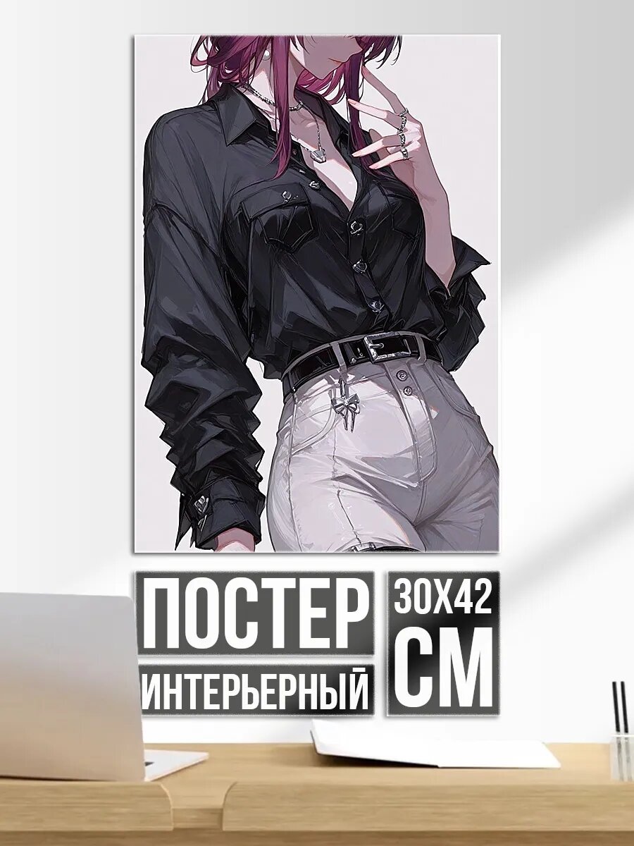 Плакат постер Стильная девушка