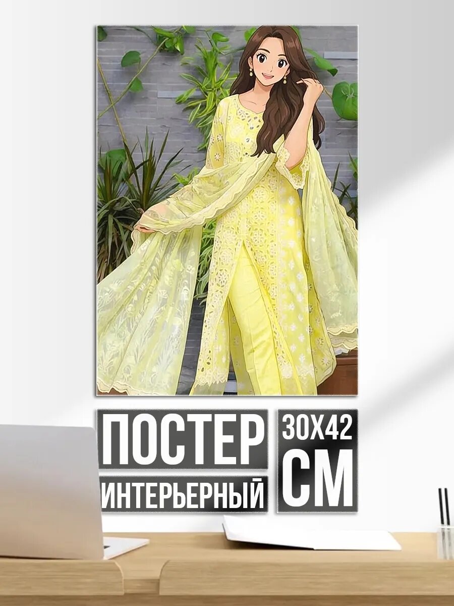 Плакат постер Девушка в желтом