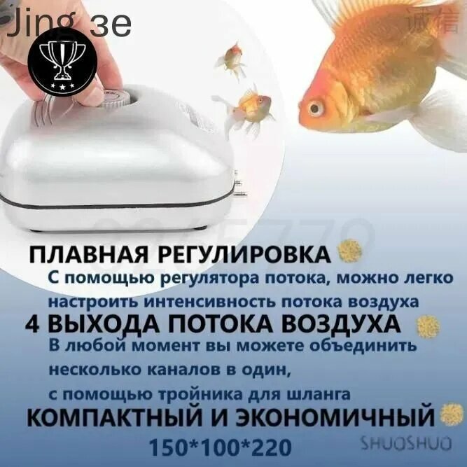 GM Компрессор для аквариума Hailea ACO-9610 Аквариумный компрессор бесшумный с регулятором потока воздуха