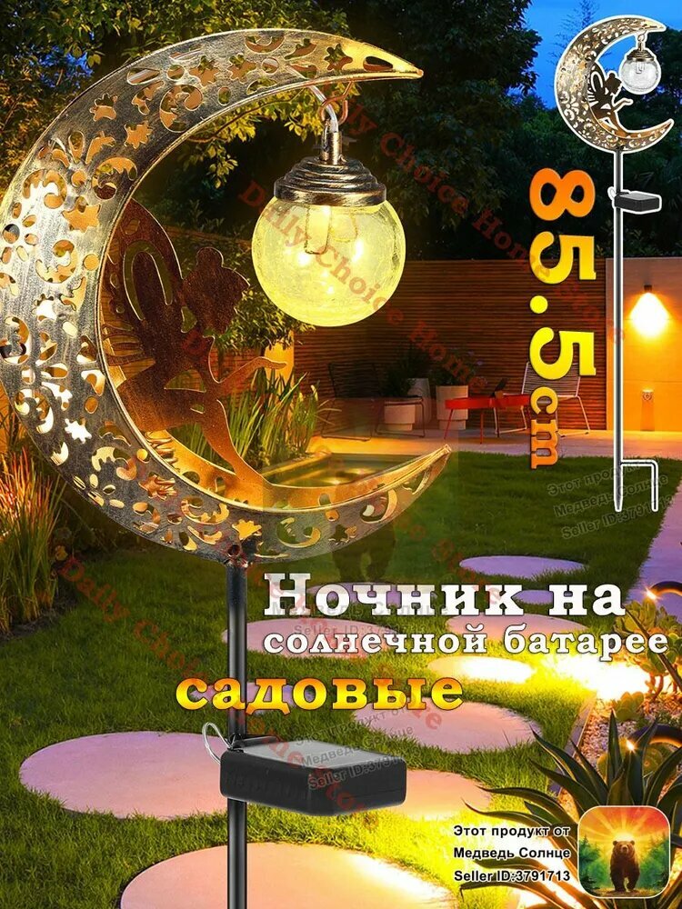 Уличный светильник, количество ламп:1шт