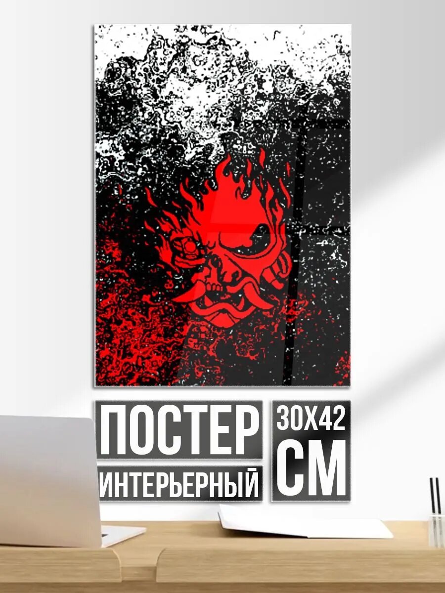 Постер на стену Samurai Keanu Reeves