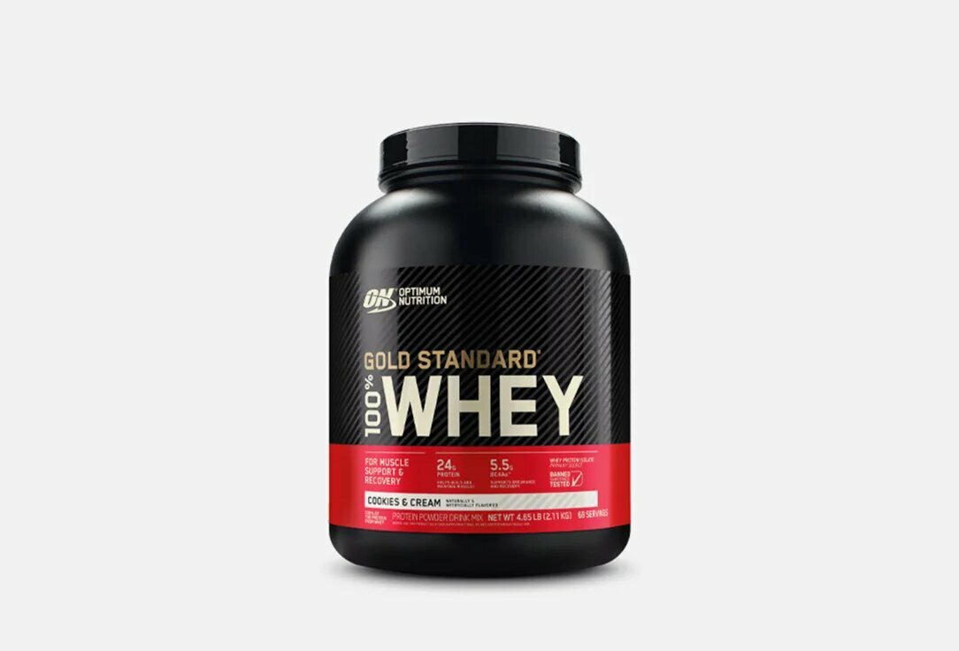 Optimum Nutrition Gold Standard 100% Whey Cookies and Cream Протеин 2110 г