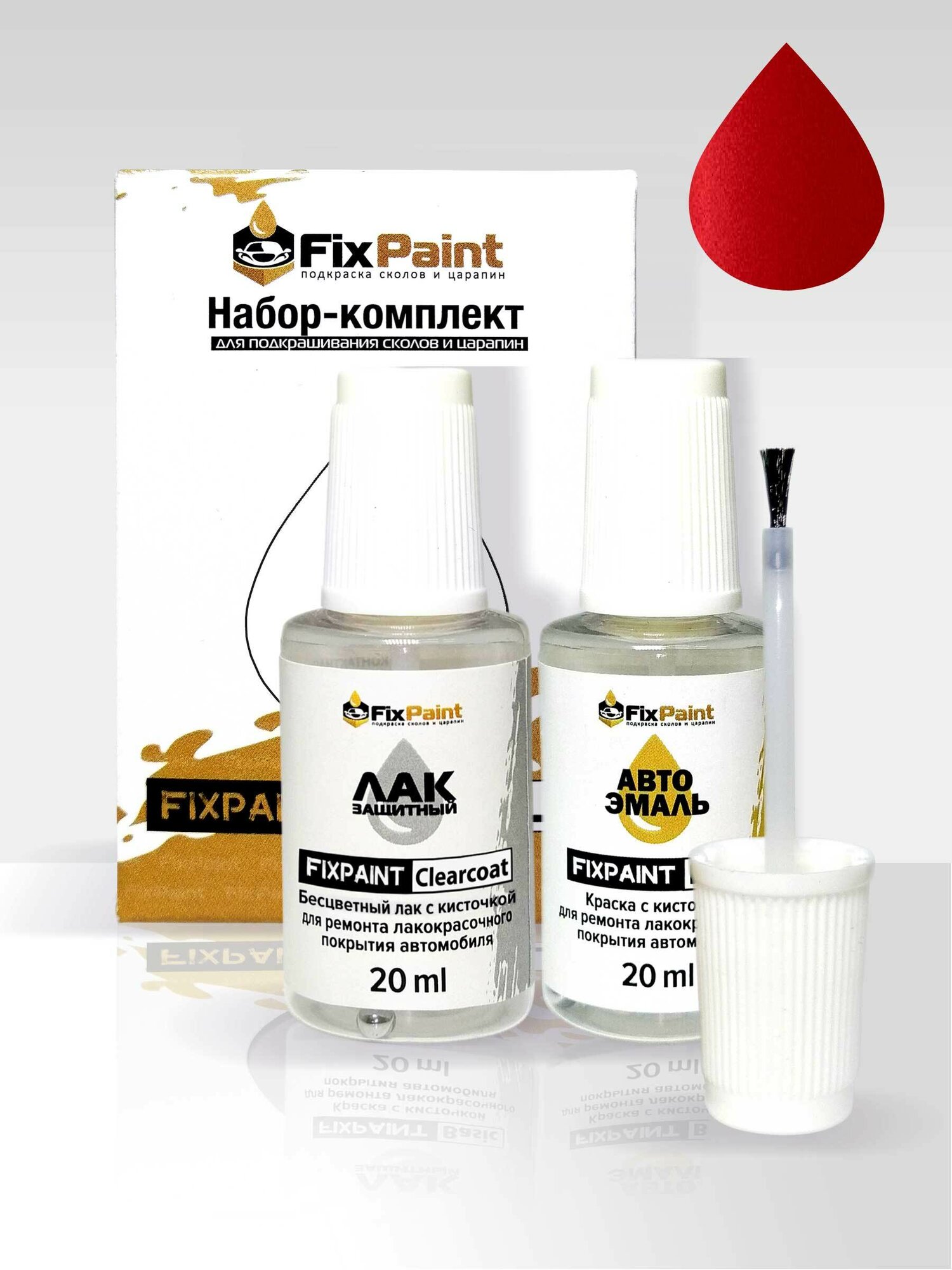Набор-подкраска FixPaint Double для автомобилей SEAT, код краски K1, название цвета VELVET RED, VELVET ROT, CERVENA VELVET, ROUGE VELVET, ROJO VELVET Красный Вельвет, краска и лак для подкраски сколов и царапин