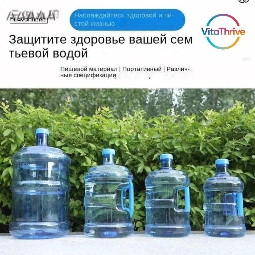 Канистра для воды — фото 1