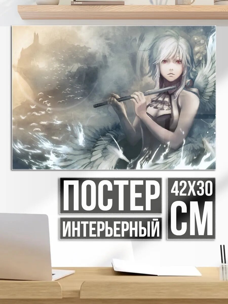 Плакат постер Девушка с флейтой и волк