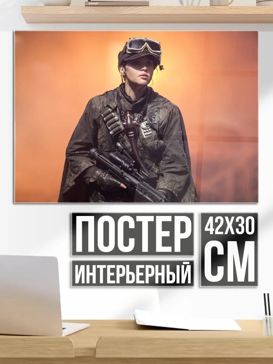 Плакат постер солдат в пустыне