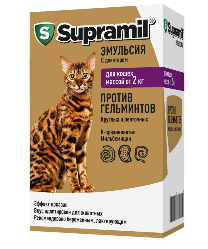 Супрамил антигельминтик для котят и кошек от 2 кг эмульсия 5 мл от гельминтов