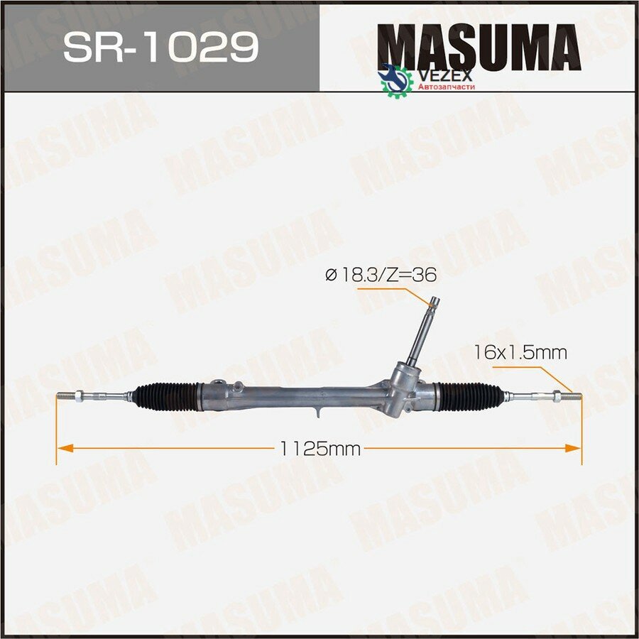 MASUMA SR-1029 Рейка рулевая