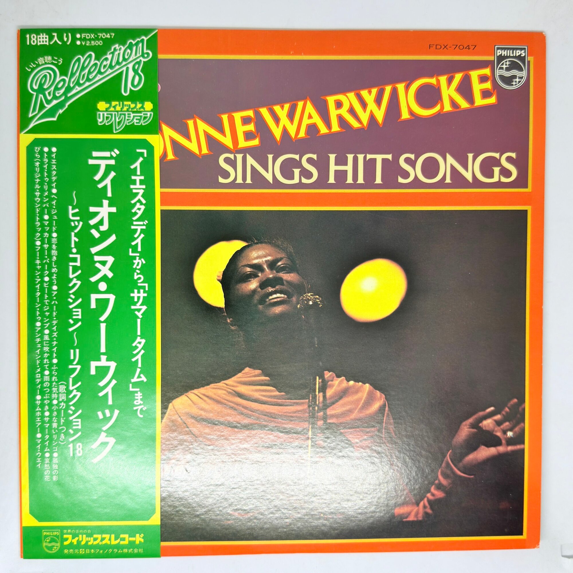 Виниловая пластинка Dionne Warwicke-Dionne Warwick Sings Hit Songs (LP, JAPAN) '76 MINT+OBI