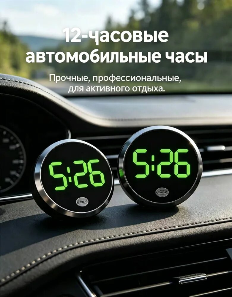 Автомобильная электроника Светодиодные цифровые сенсорные часы