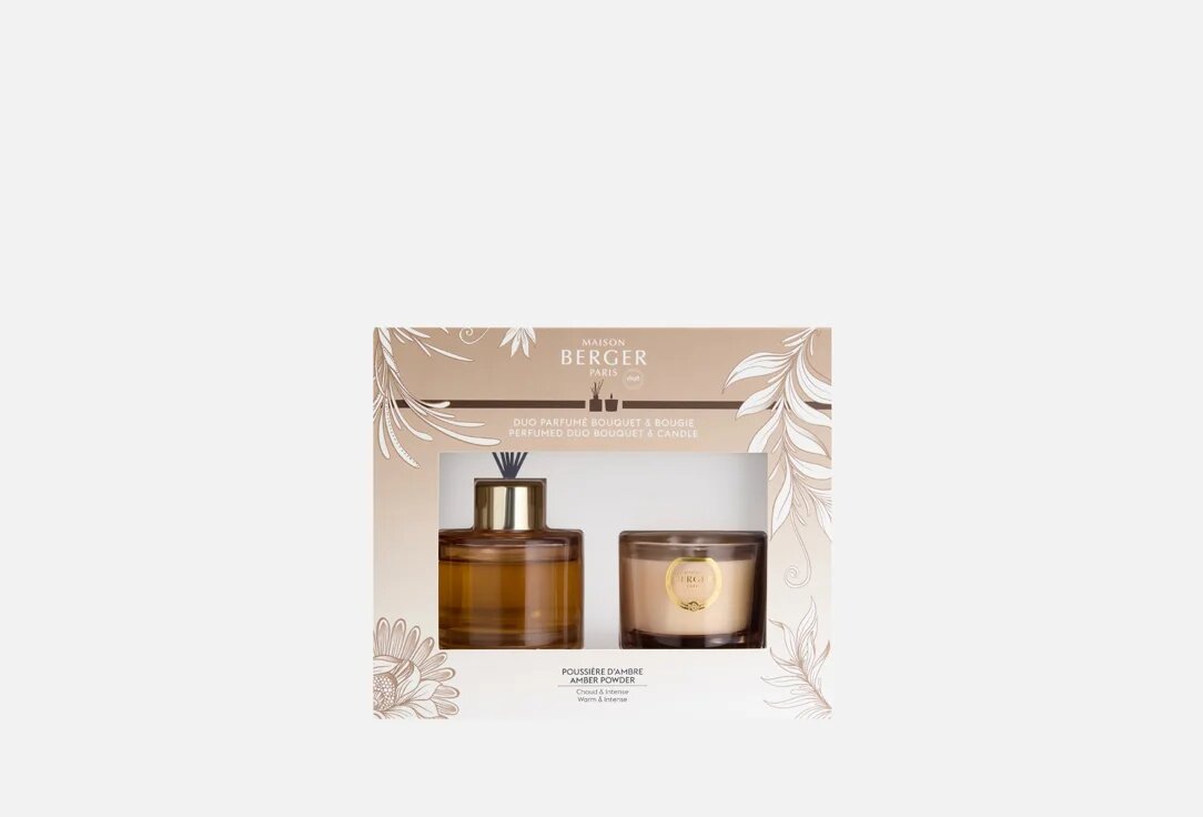Maison Berger Paris Amber Powder Набор ароматов для дома 2шт