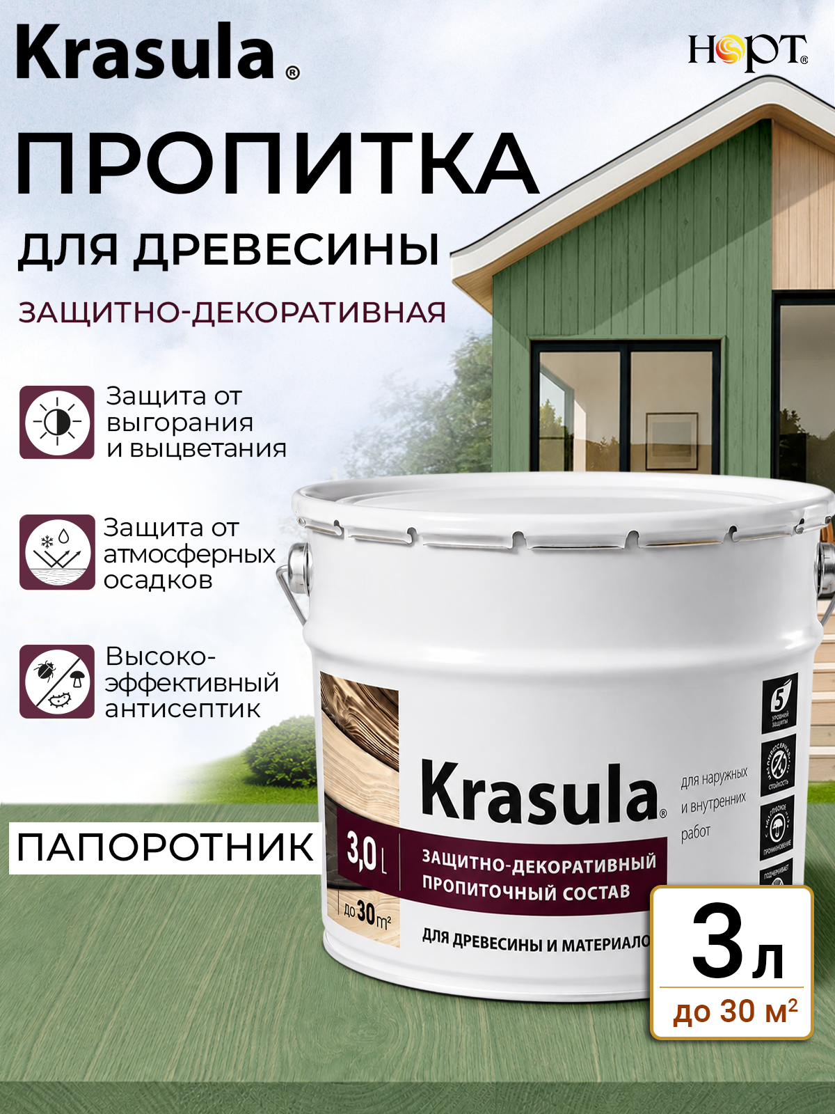 Krasula 3л папортник, Защитно-декоративный состав для дерева и древесины Красула, пропитка, лазурь