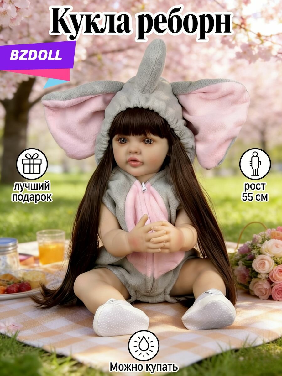 BZDOLL Кукла реборн 55CM реалистичная виниловая Игрушки