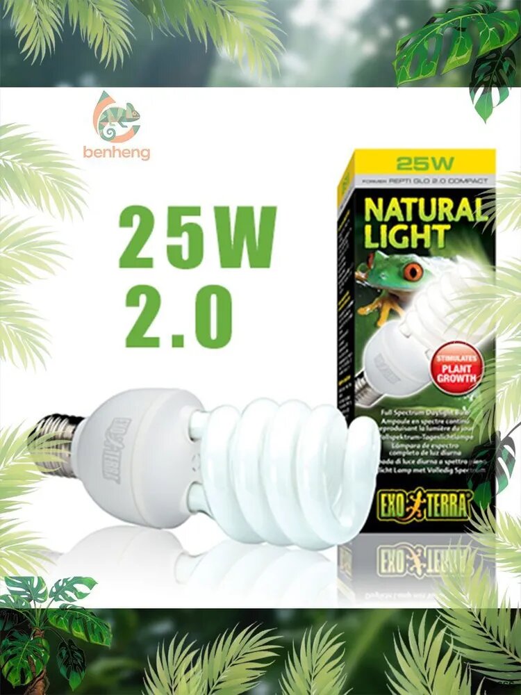 Лампа с полным спектром - Exo-Terra Natural Light - 25 Вт, UVB2.0