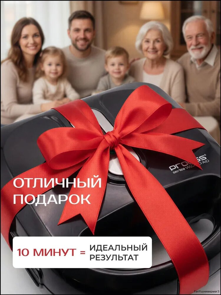 Мультипекарь mzm-20260612110937700 2000 Вт, черный