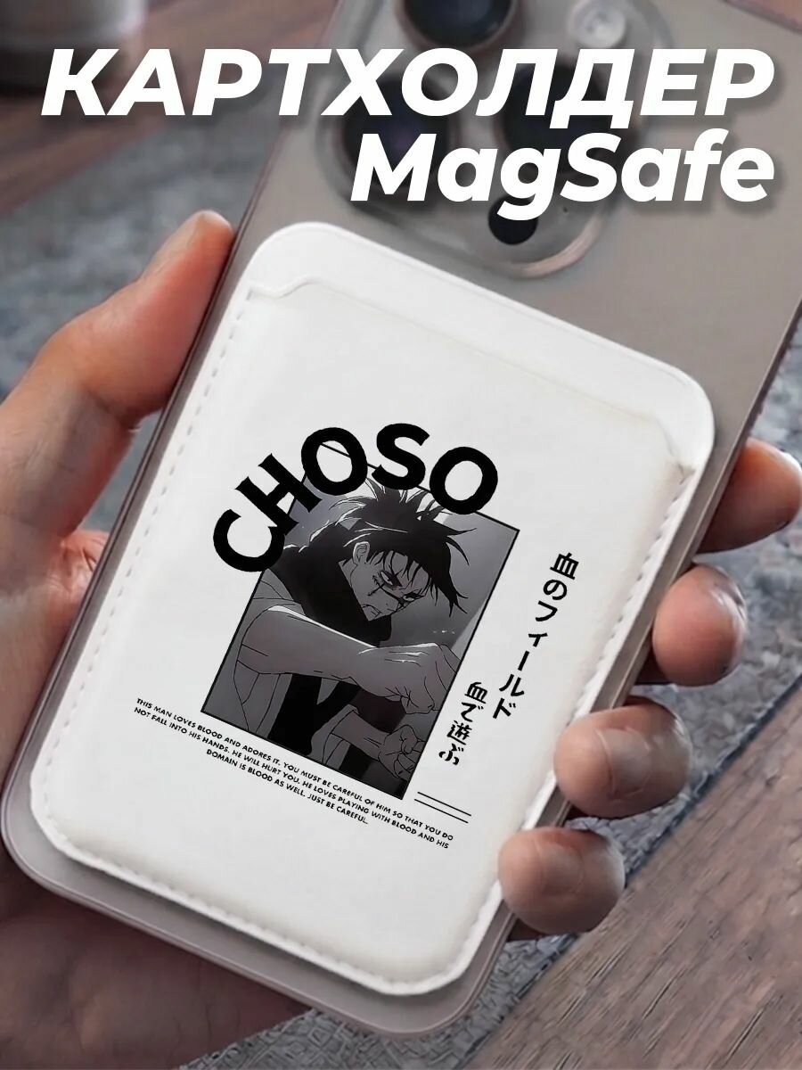 Картхолдер на iPhone MagSafe Wallet магнитный для карт, 1шт.