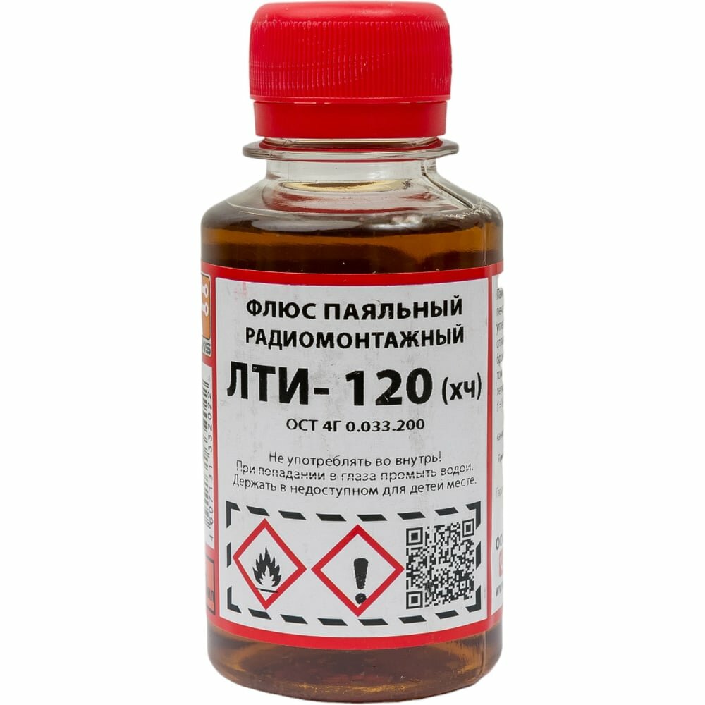 Флюс ЛТИ-120 100 мл ZeepDeep 344381