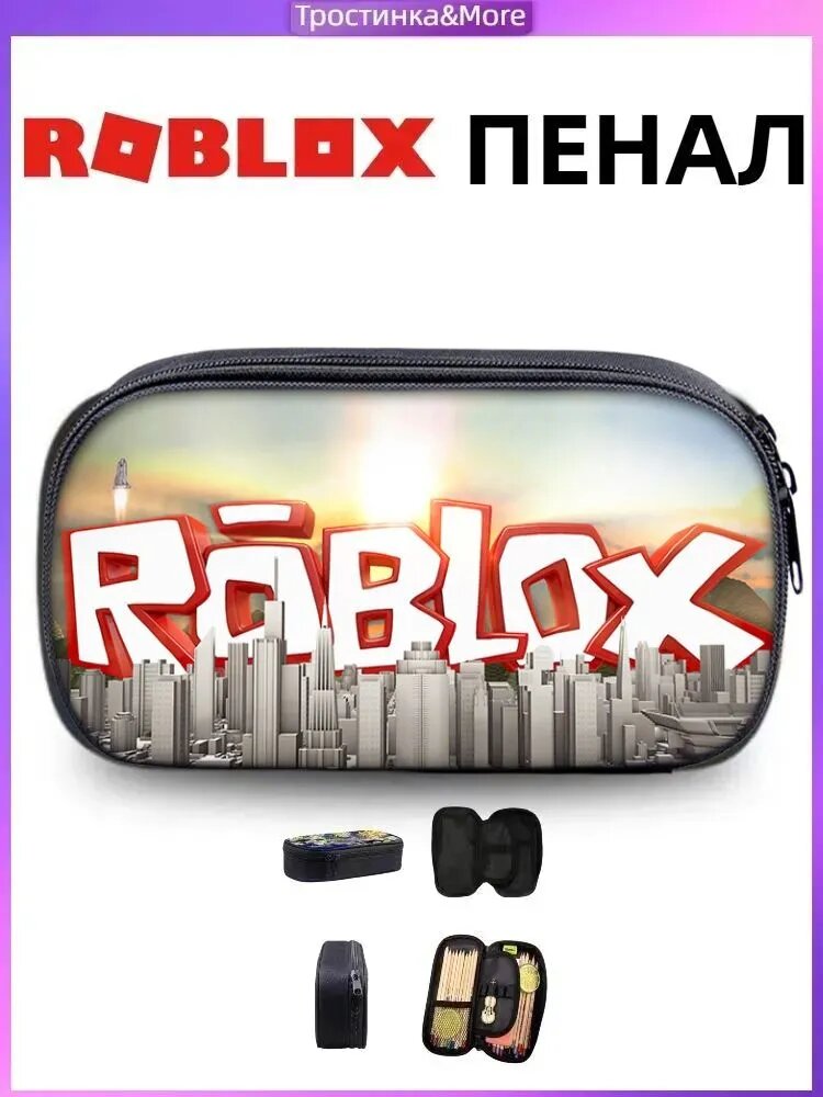 Пенал роблокс Roblox школьный, для первоклассника