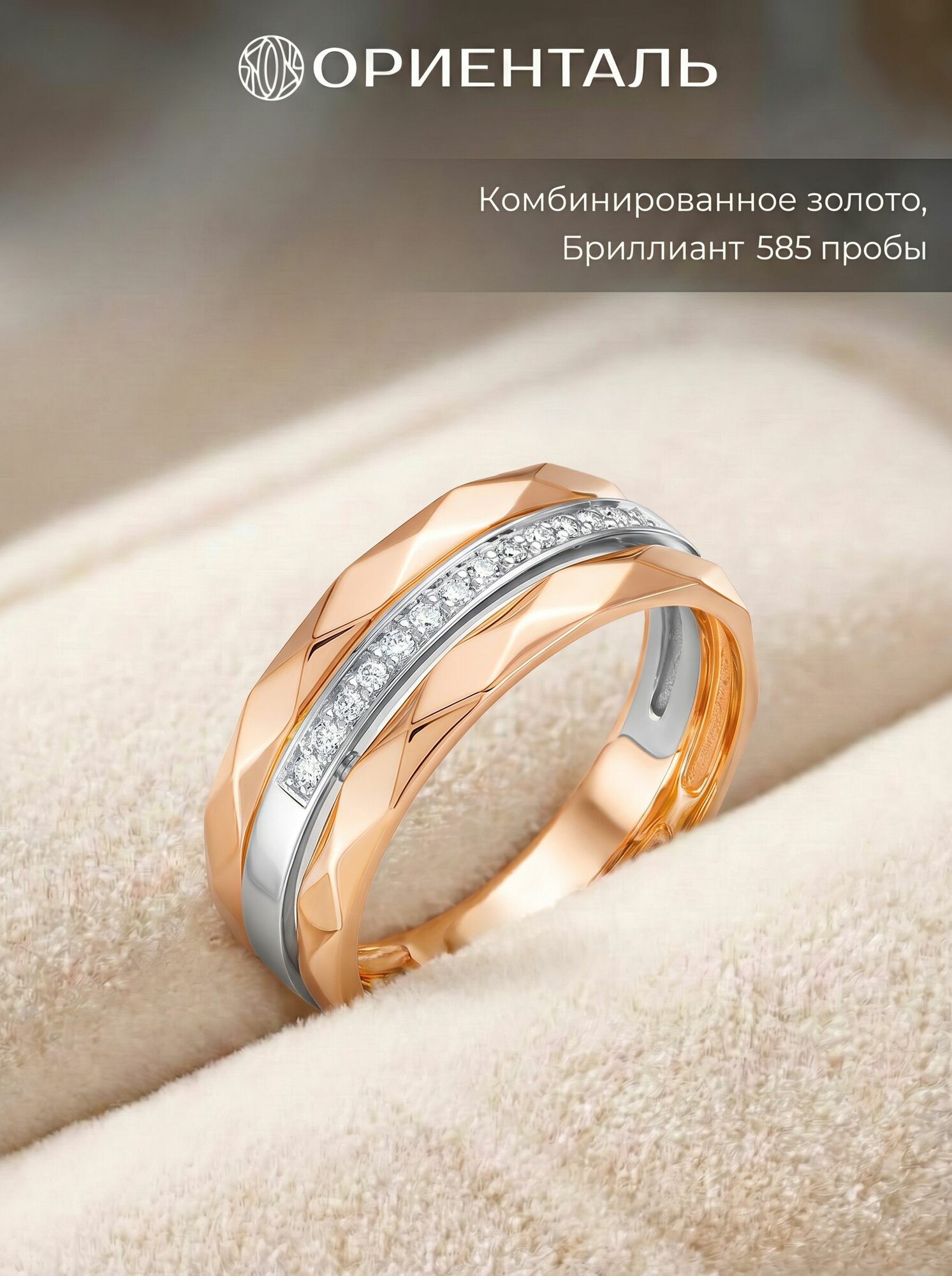 Кольцо, золото, 585 проба, бриллиант