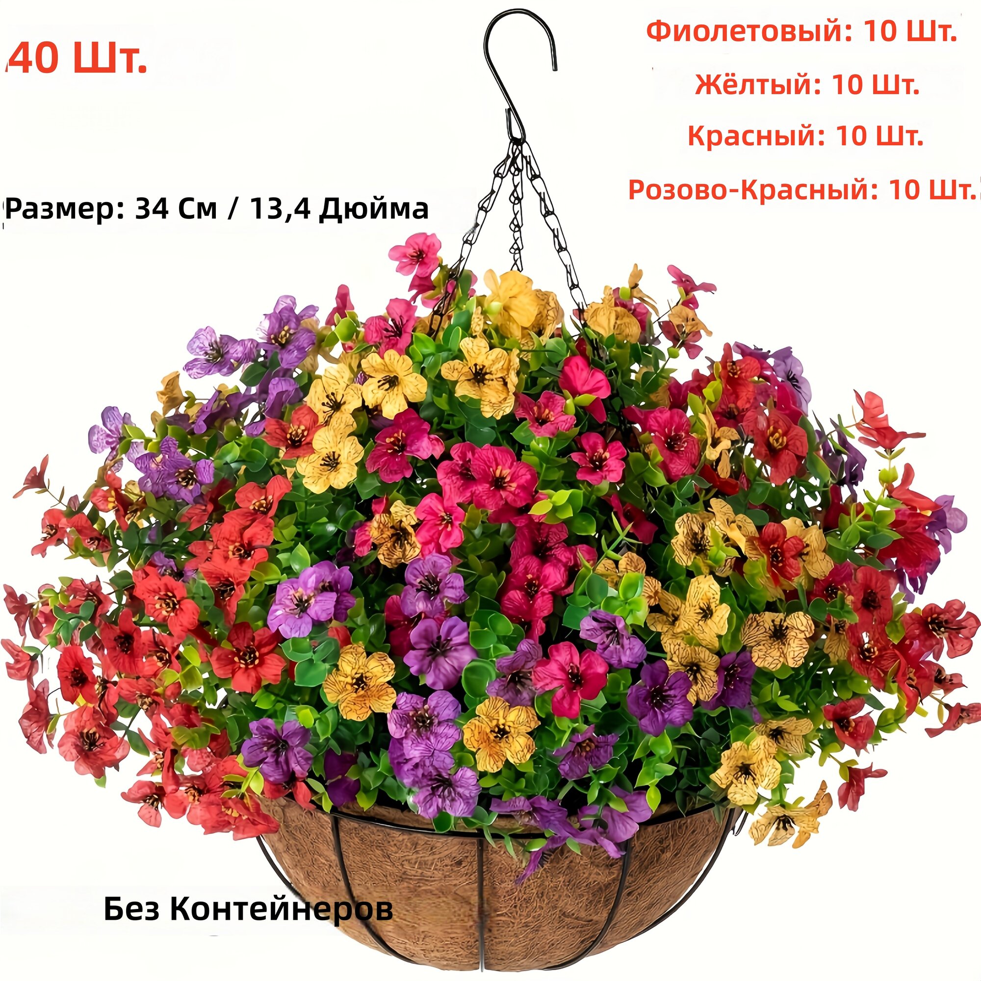 Набор искусственных подсолнухов и полевых цветов с реалистичными фиолетовыми цветами лаванды, 40 пучков, микс из 4 цветов, уличный и подвесной декор для крыльца, балкона и входной двери, без вазы