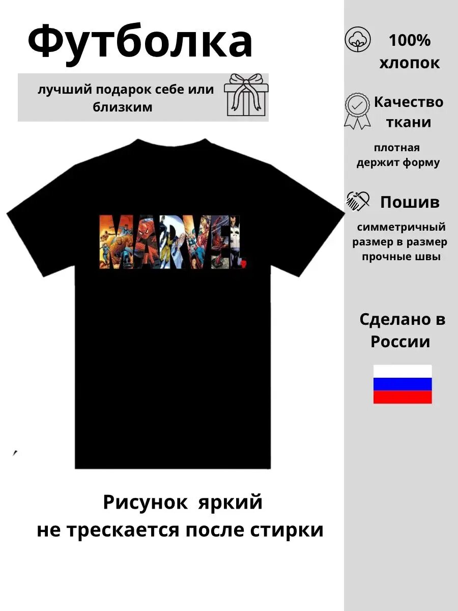 Футболка