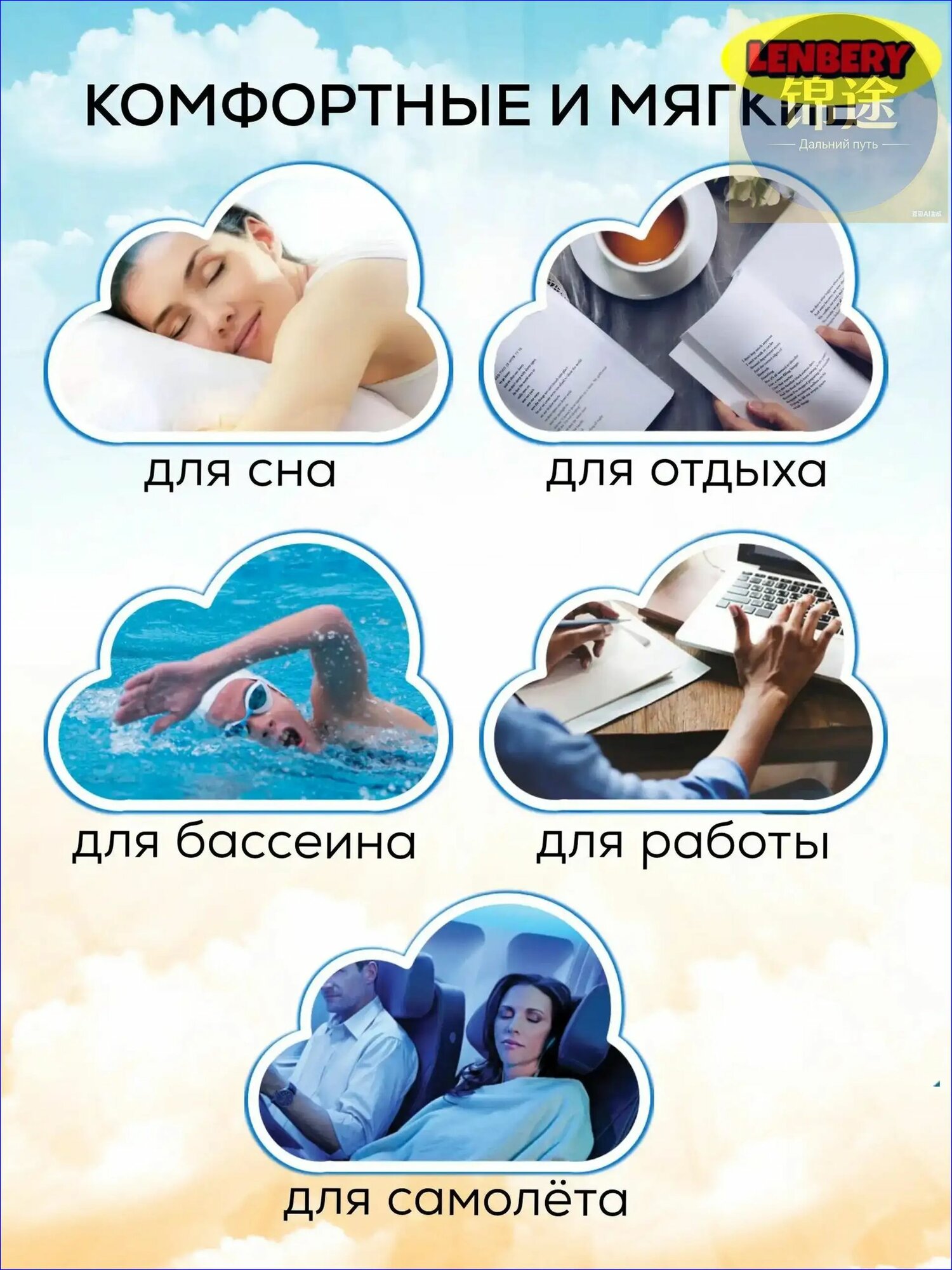 Беруши для плавания — фото 1