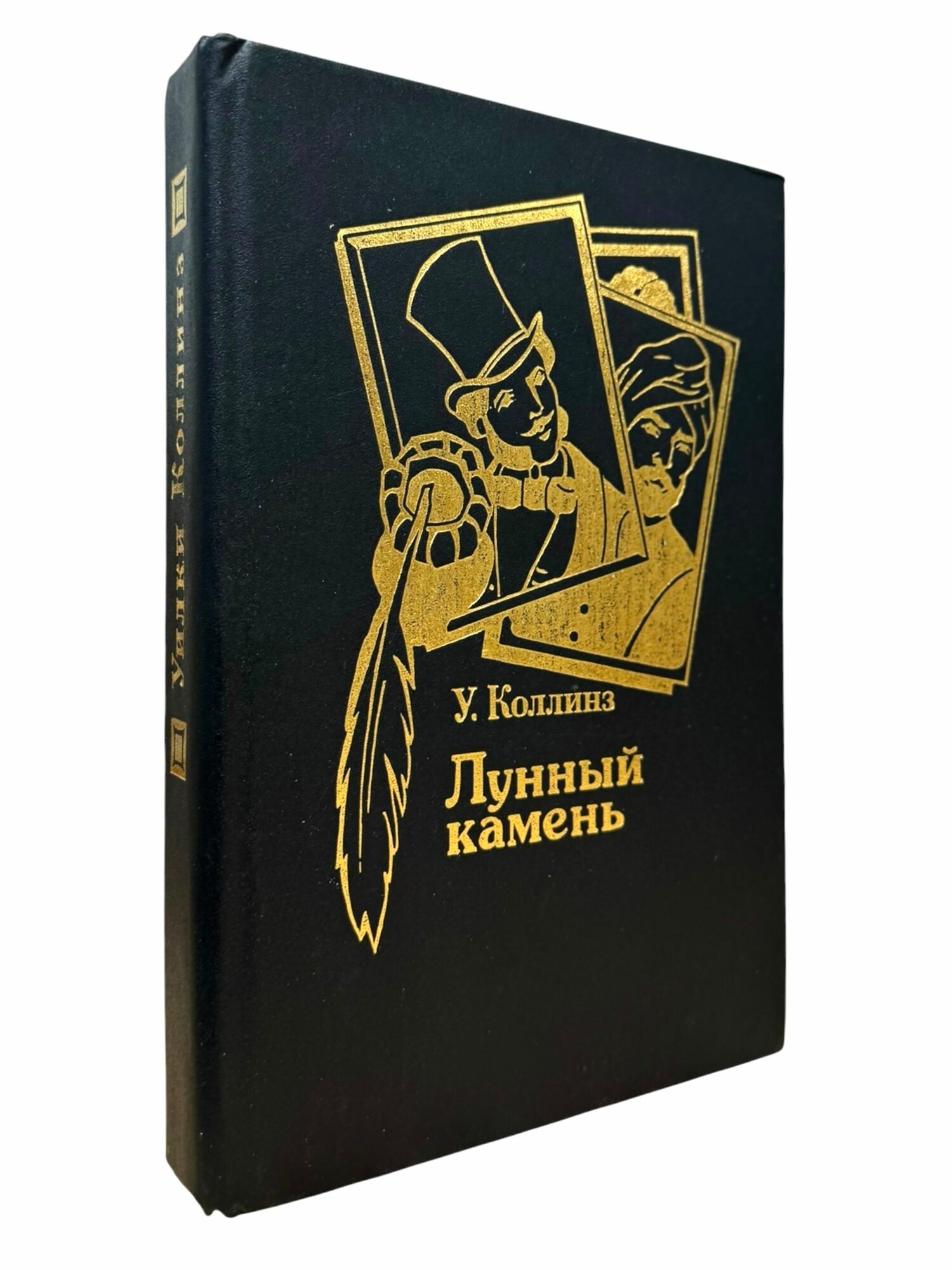 Лунный камень