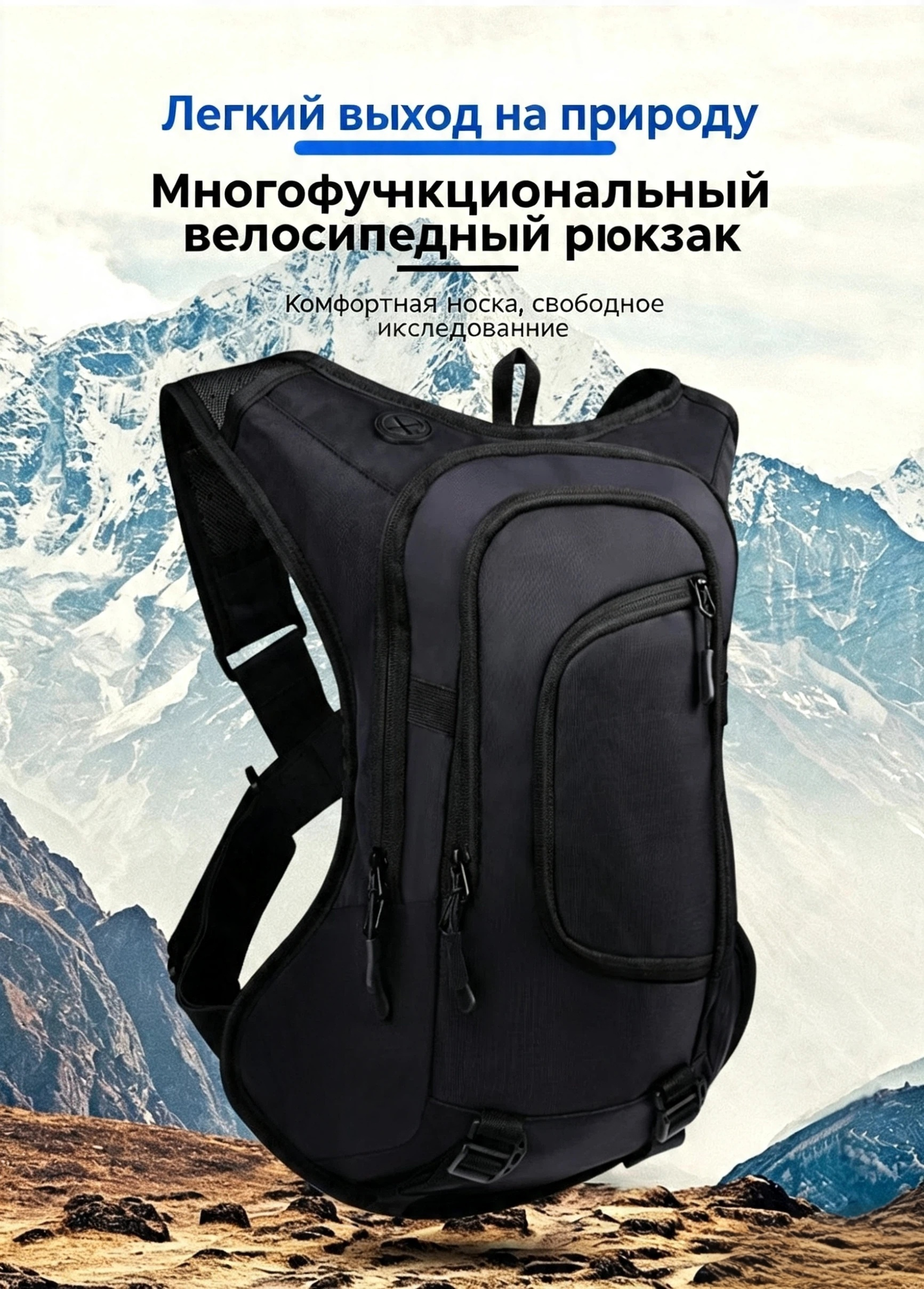 Рюкзак-гидратор, для езды на мотоцикле, пластик, черный, 10 л