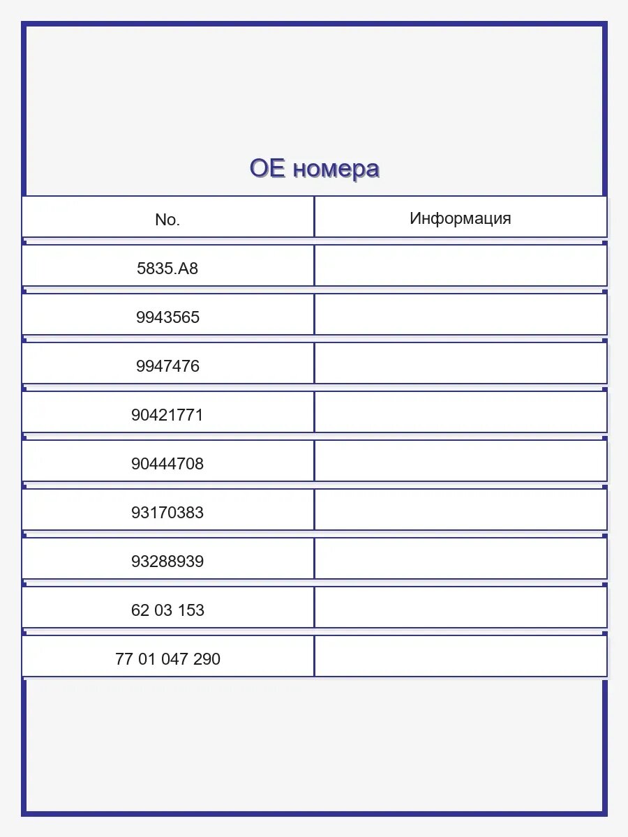 Привод стартера — фото 1