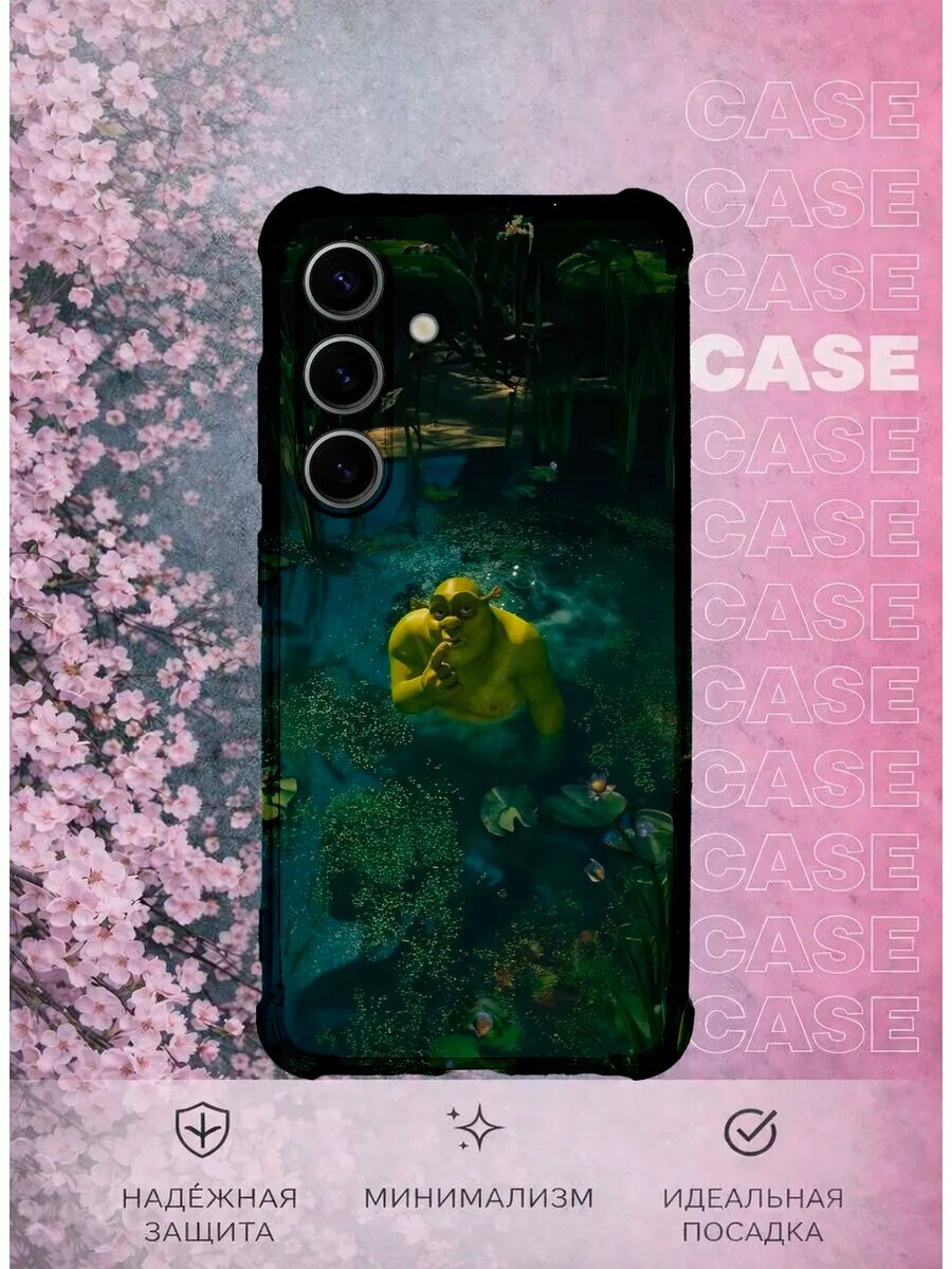 Чехол на Samsung S24 с принтом Шрек на болоте