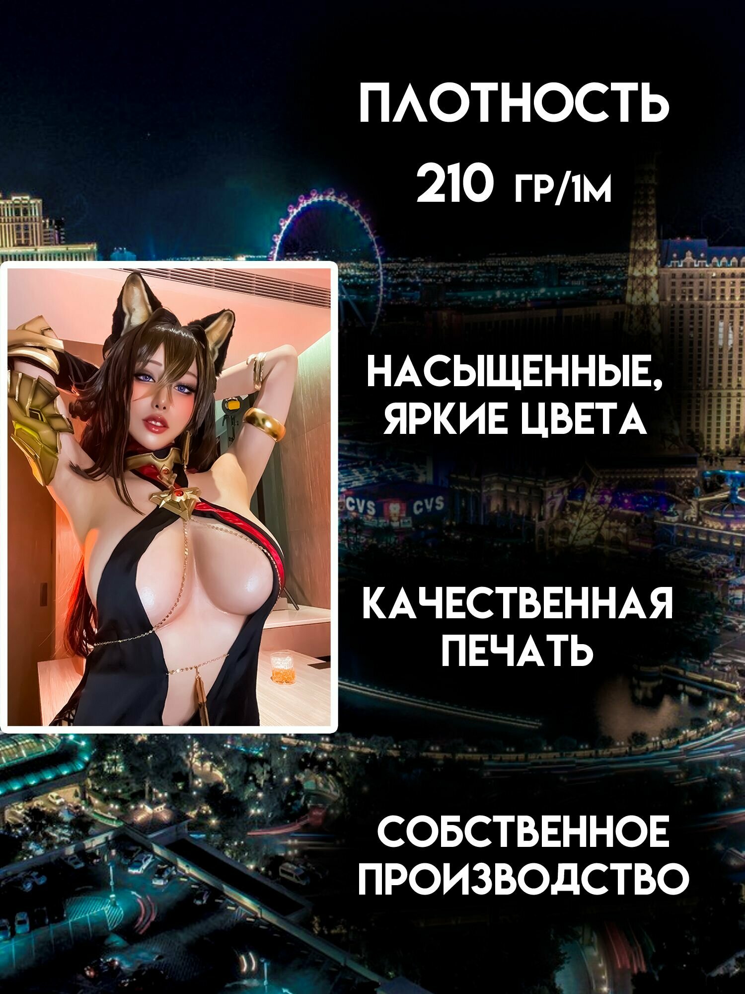 Постер на стену интерьерный 84х59 Девушки эстетика — фото 1