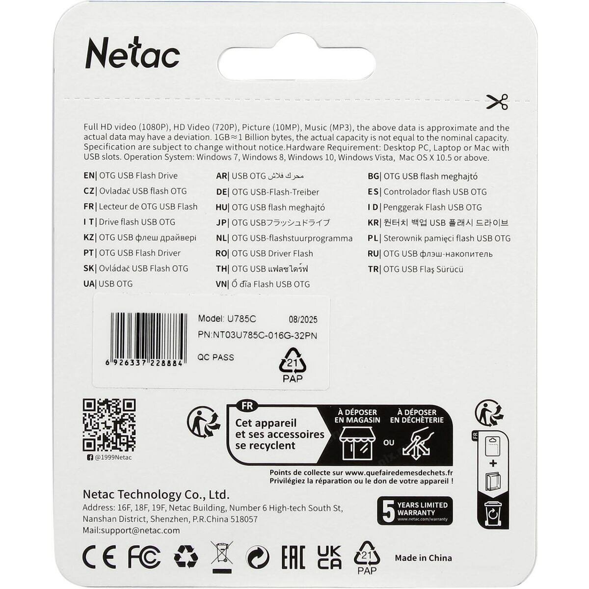 Netac NT03U785C-016G-32PN USB/USB-C OTG Flash Drive 16Gb (RTL) — фото 1