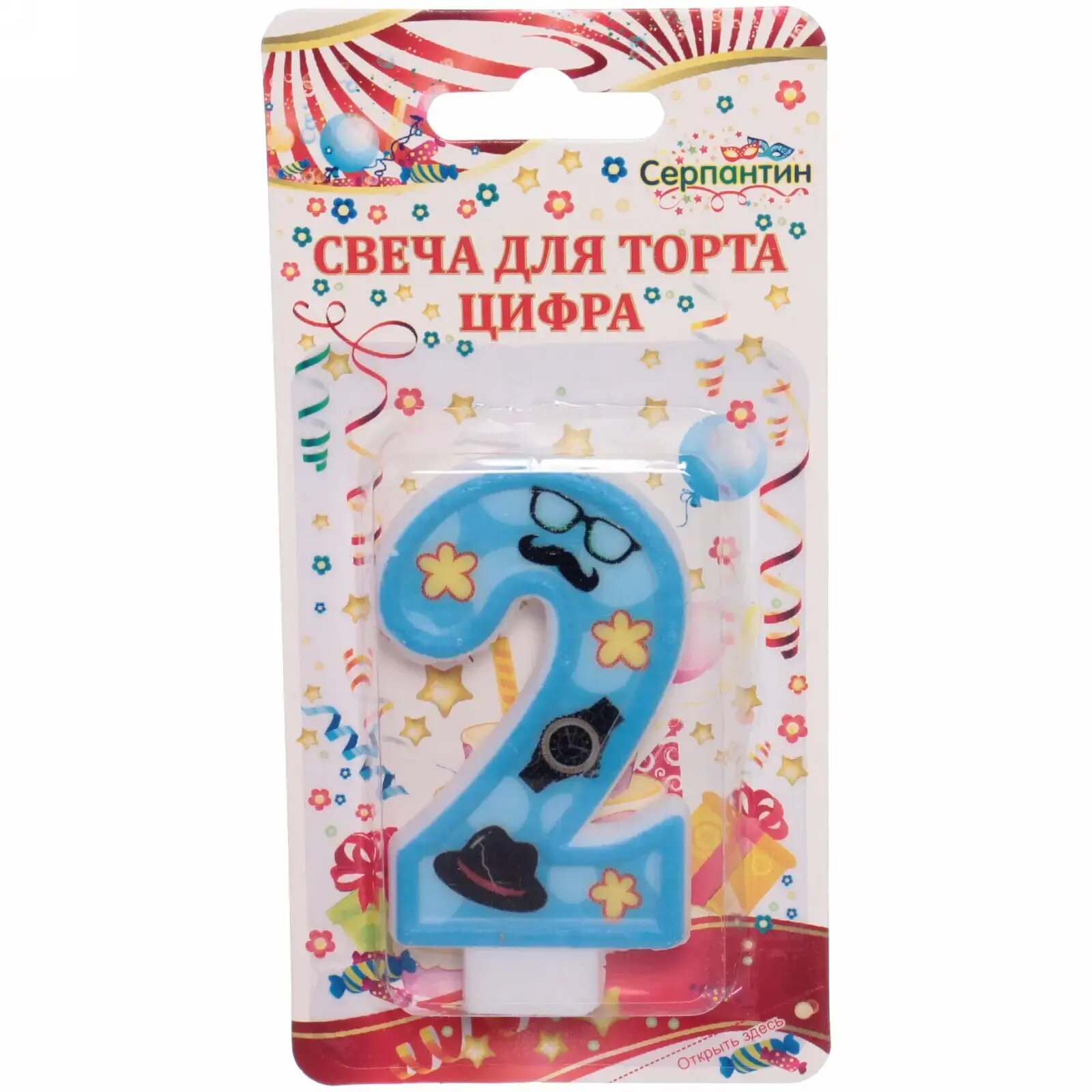 Свеча для торта цифра '2', голубая, 6 см, с декором, парафин