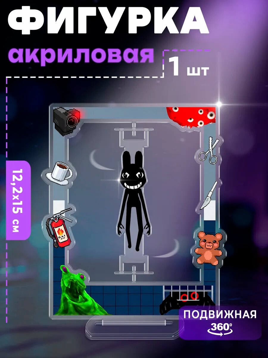Больница для животных roblox фигурка Animal Hospital