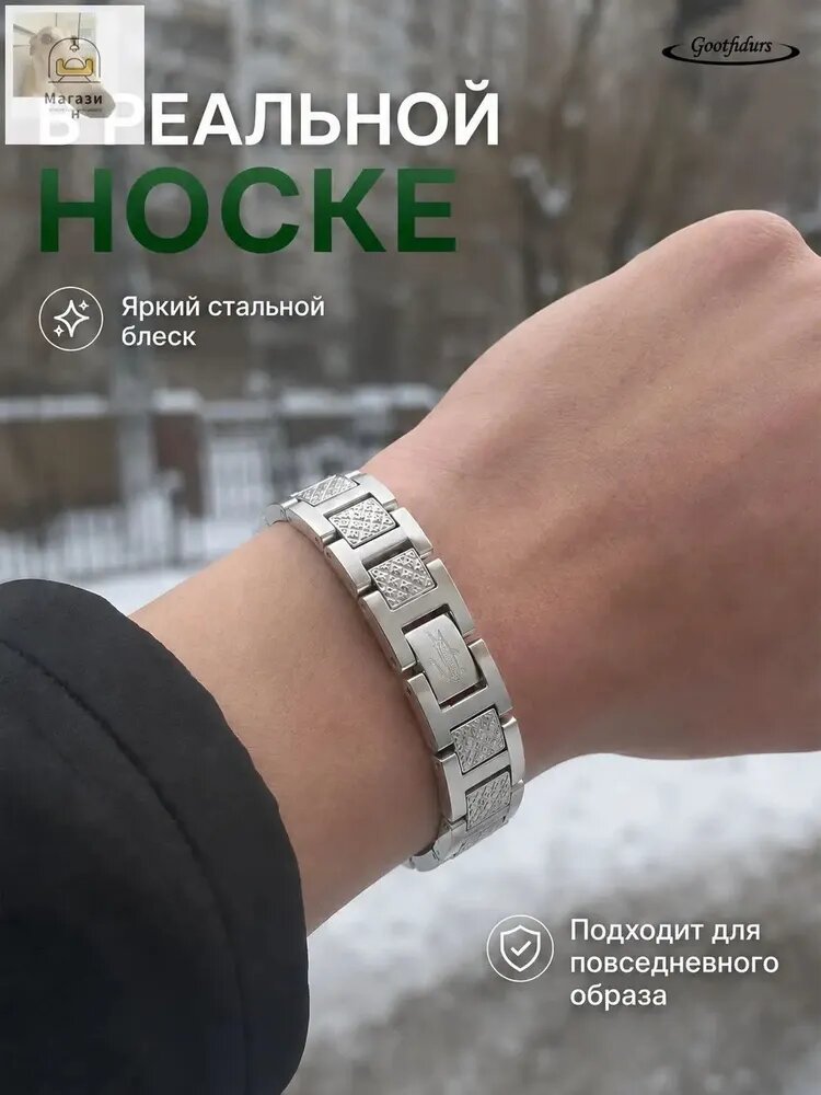 Браслет, змеевик — фото 1