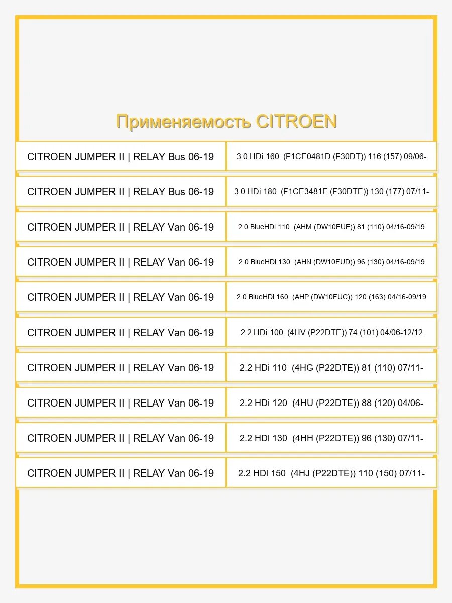 Рулевая тяга L/R — фото 1
