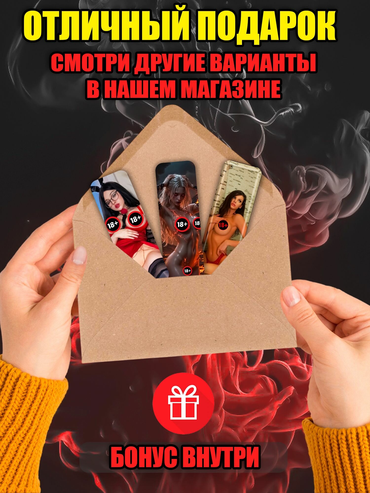 3Д Стикер на иксрос Девушка — фото 1