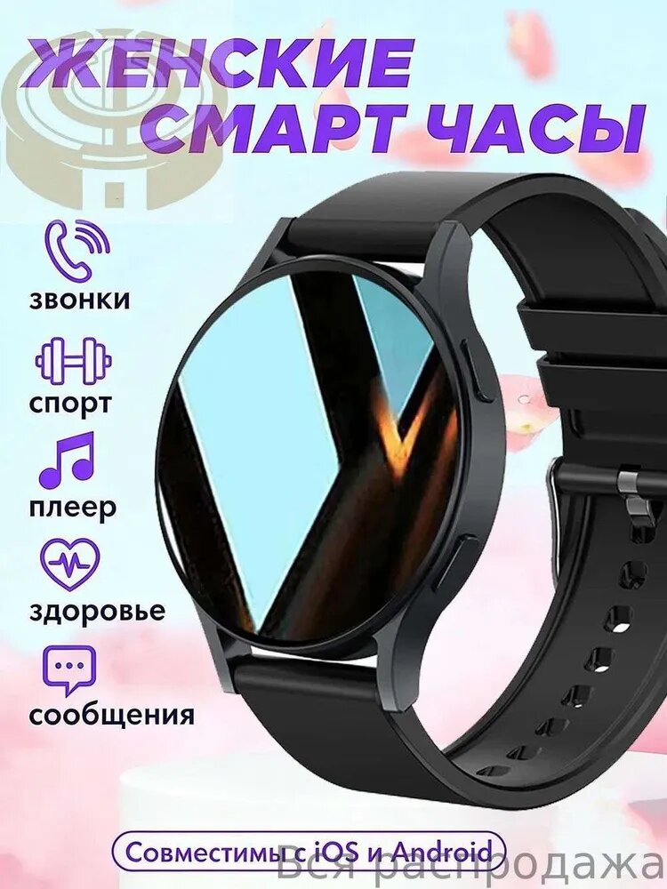 Смарт-часы Gt1 Смарт-часы, Женские умные часы, смарт-часы, спорт, пульс, Вызов BT