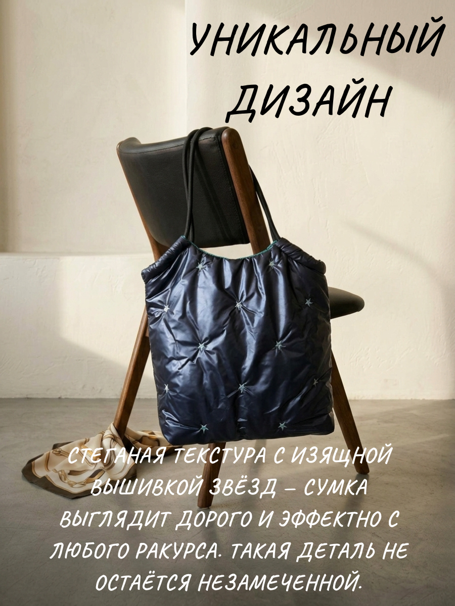 Сумка шоппер , синий — фото 1