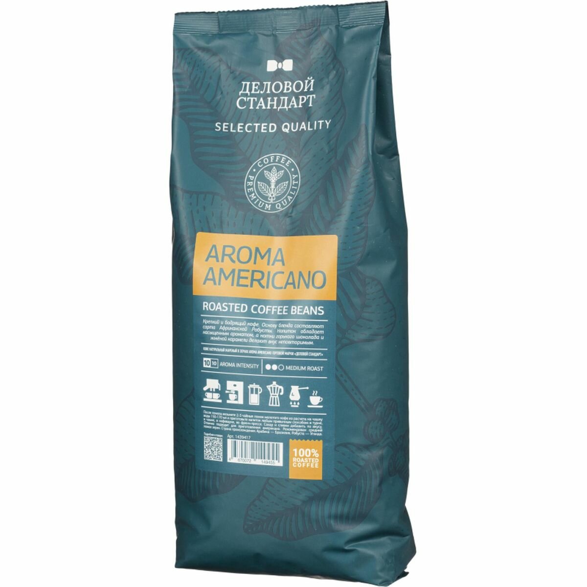 Кофе в зернах Деловой Стандарт Aroma Americano 1кг, 1 шт.