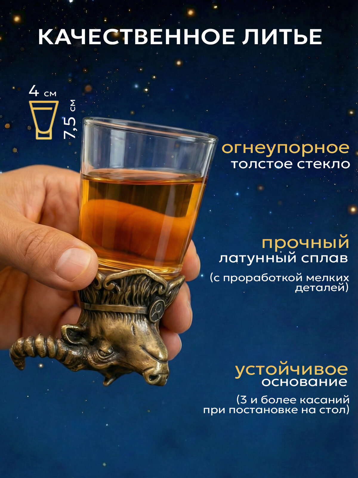 Рюмка 30 мл 1 шт — фото 1