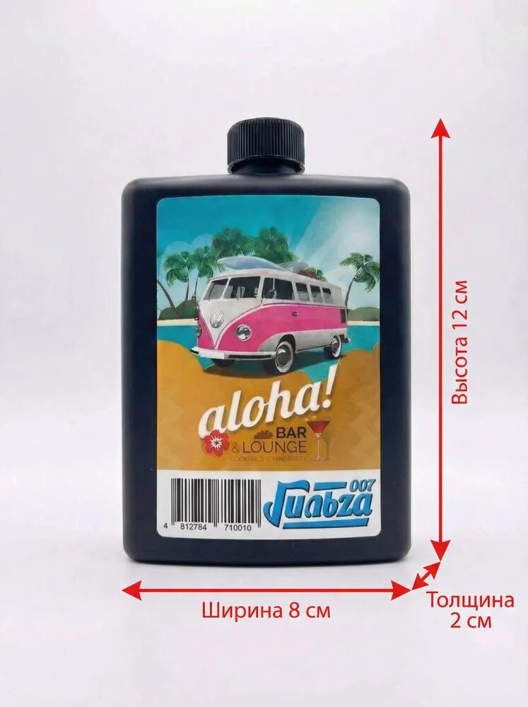Фляга 150 мл, белый — фото 1