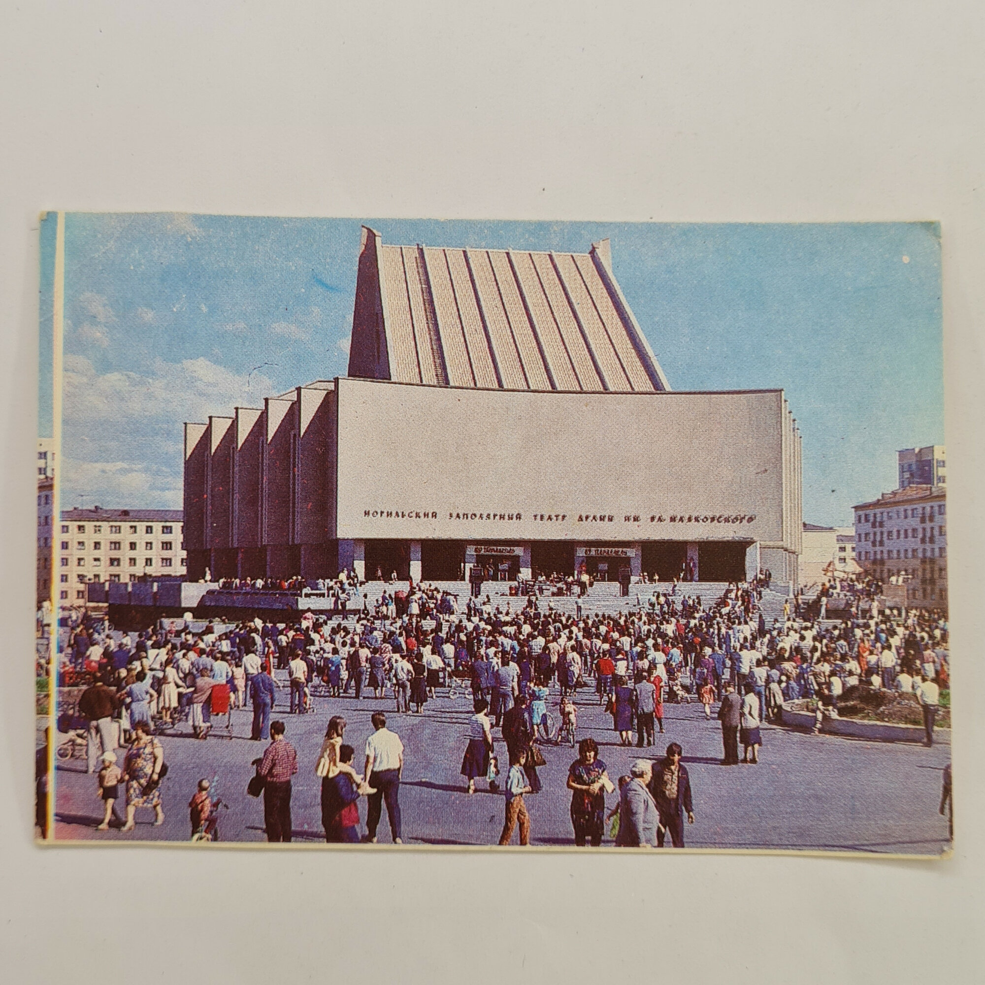 Карманный календарик 1990. Норильск, здание театра, культурные события города. Календарь винтажный