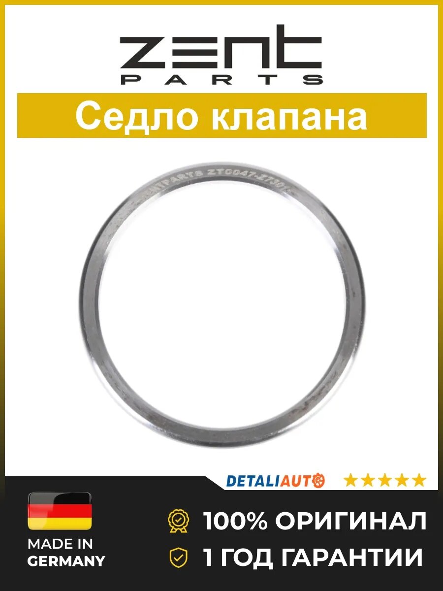 Пружины Zentparts Z73015 МБ Актрос